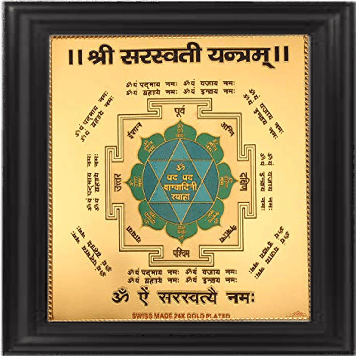 Saraswati-yantra — BrahmatellsStore