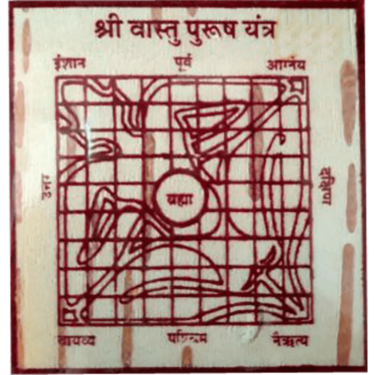Shri-vastu-purush-yantra — BrahmatellsStore